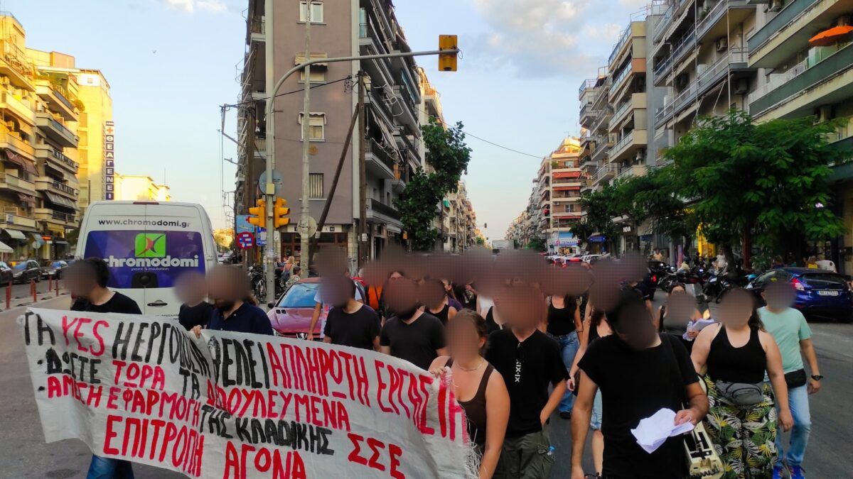 Παραστάσεις διαμαρτυρίας για τον εργατικό αγώνα στα yes stores στη ...